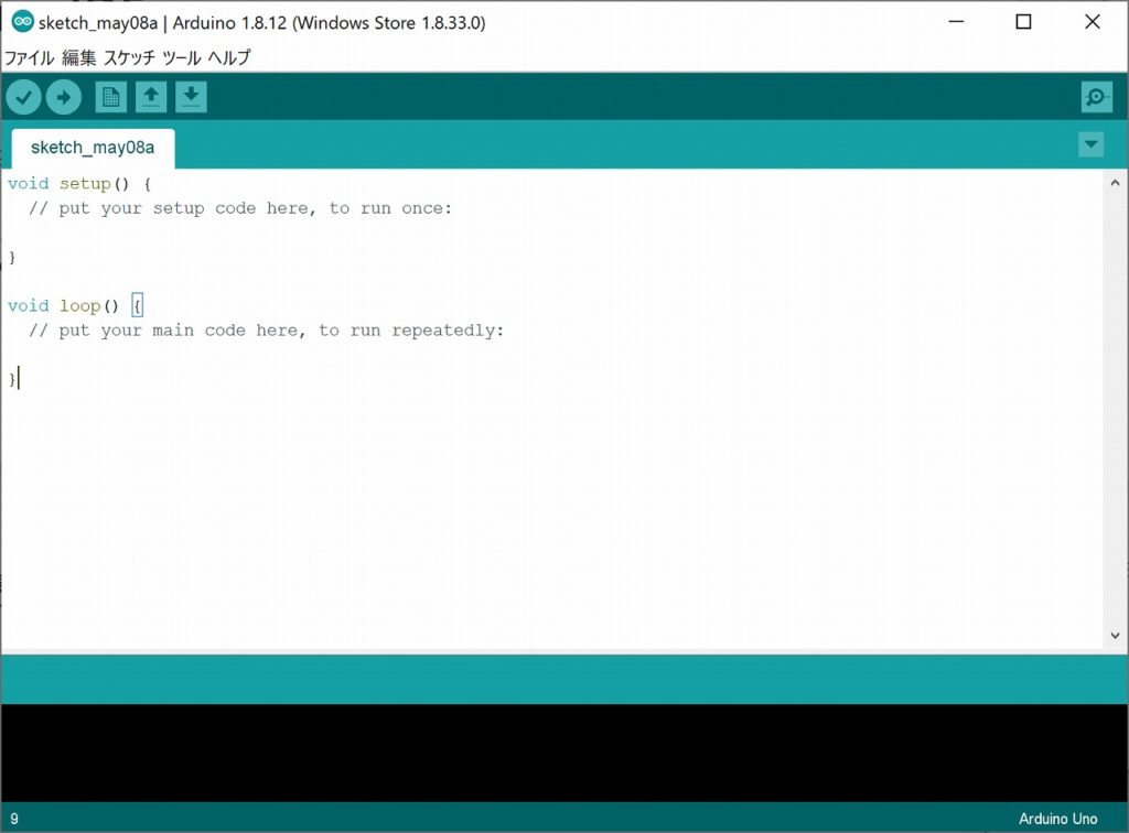 ESP32-CAMでWebカメラの設定をしてみた | 人生がたりない